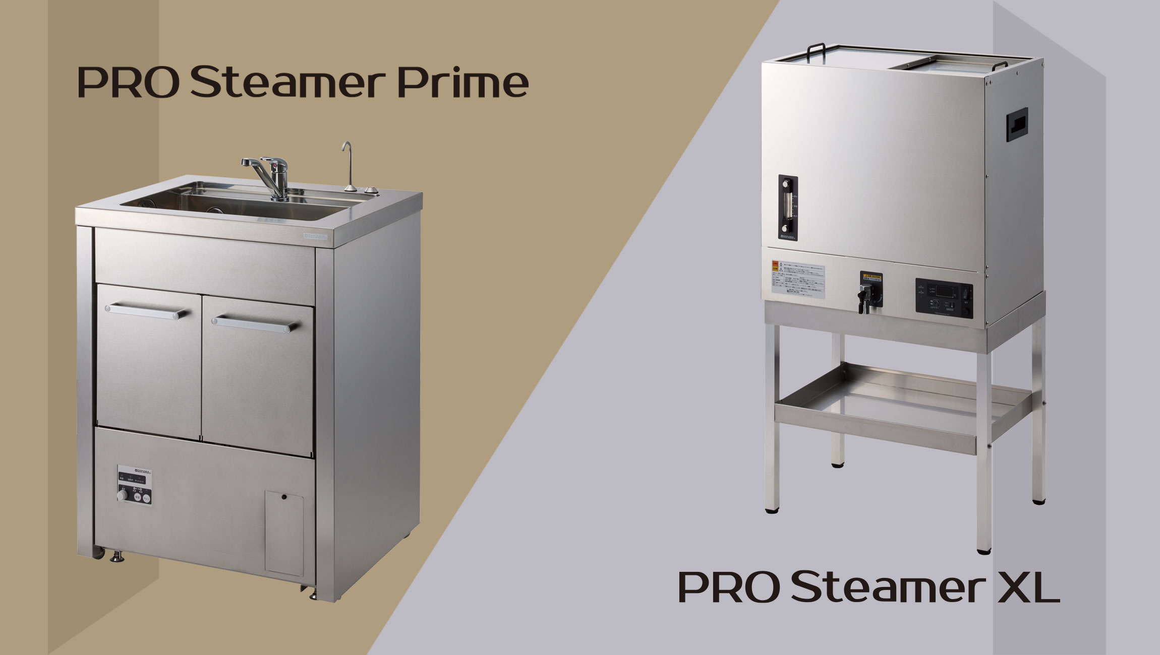 理容室のサービス品質向上と効率化をサポート！ 高機能タオルスチーマー「PRO Steamer Prime（プロ スチーマー プライム）」と 大 ...